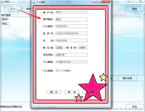 基于javaswing开发聊天系统设计（群聊 服务器 客户端 mysql数据库） 毕业设计 创建一个只有swing的java聊天系统 csdn博客