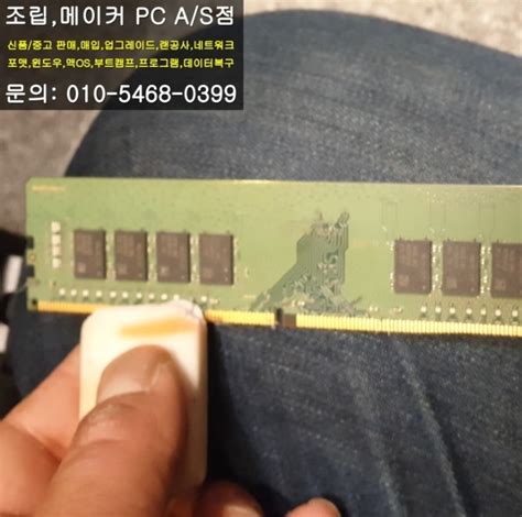 컴퓨터수리 조안면 컴퓨터수리 음악 편집을 하시는데 듀얼 모니터 화면이 안켜져서 봤더니 접촉불량