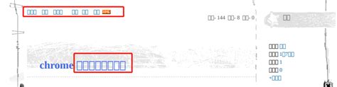 无头浏览器headless Chrome的使用无头浏览器怎么使用拓展 Csdn博客