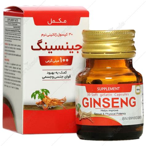 محصولات جینسینگ لیست بهترین محصولات جینسینگ داروکده