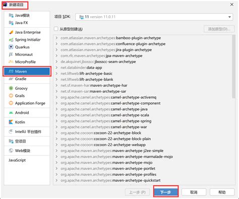 从零开始使用腾讯云java Sdk 腾讯云开发者社区 腾讯云