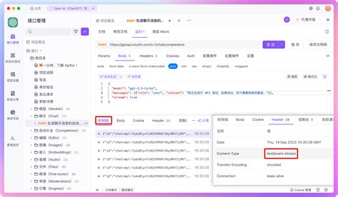 Apifox 近期更新 性能大幅提升自动化测试持续升级Dubbo 协议上新