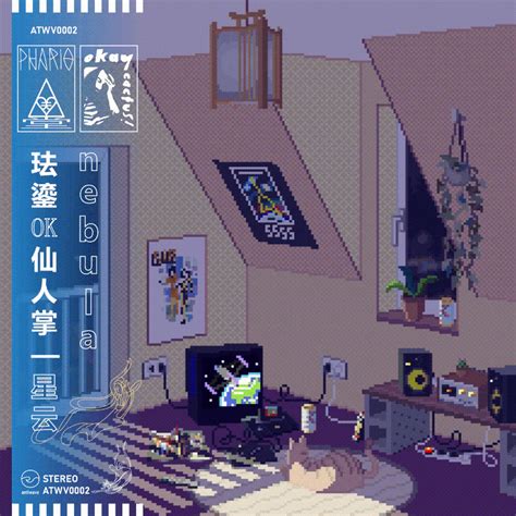 Made My First Pixel Art Work As A Cover For My New Chill Electrofunk Single Rpixelart