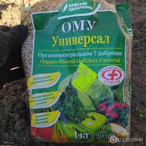 Отзыв о Органминеральное удобрение Буйские удобрения ОМУ Универсал Подходит не только для