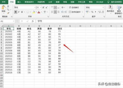 Excel怎么批量间隔插空白行 天天办公网
