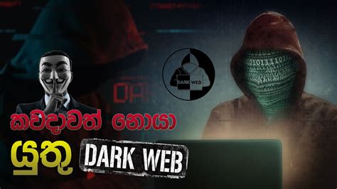 50 Insane Dark Web Secrets You Dont Know Youtube