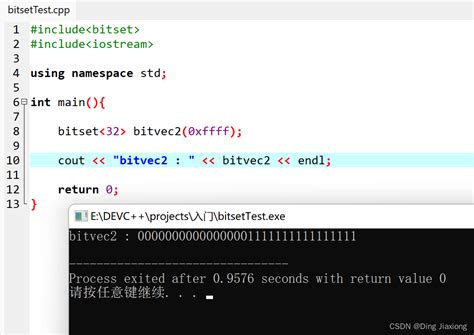 Stl应用 —— Bitsetstl Bitset Csdn博客