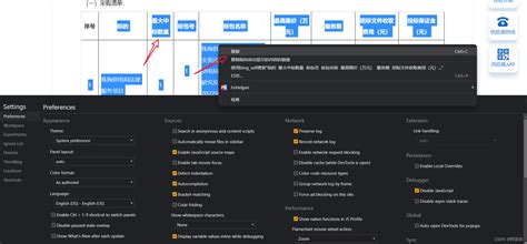 chrome 如何禁用js？ chrome禁用js csdn博客