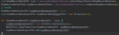 Java新建对象用new和null的 仲秋呀 博客园