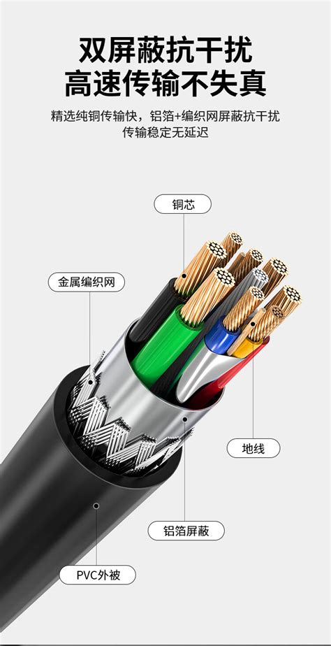 Usb3 0公对公数据线 深圳秋叶原官网
