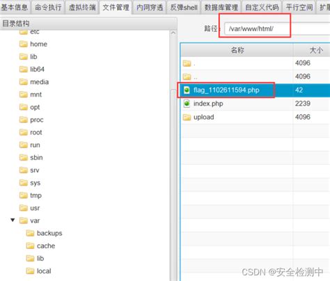 ctfhub之文件上传漏洞 ctf 文件上传漏洞 csdn博客