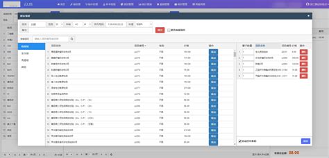 一套具有区域内标本流转、检验报告共享、结果互认的区域lis系统 哔哩哔哩