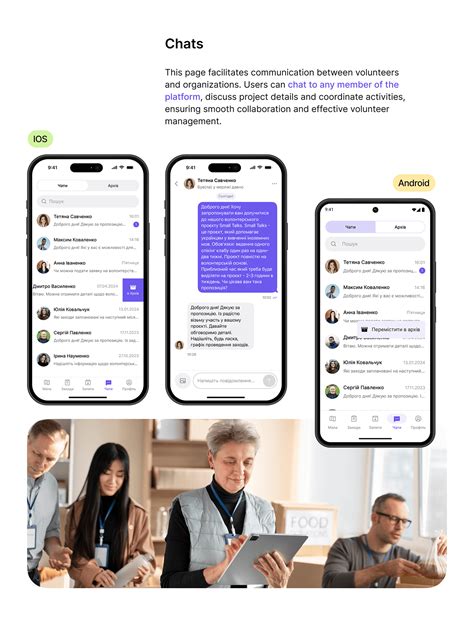 Ios Android Mobile App Volunteer Platform Behance