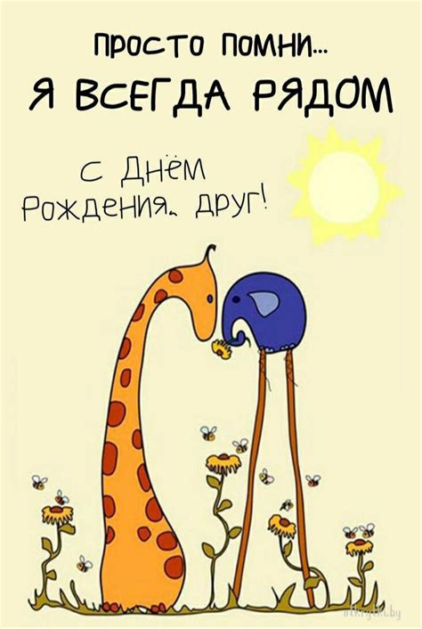 Пин от пользователя Olnik на доске С днем рождения С днем рождения сестра С днем рождения