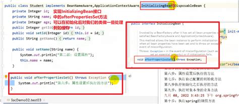 闲散小计 spring ioc容器的工作原理 如 容器初始化流程 容器 getbean流程 csdn博客
