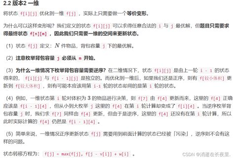 九月训练记录 Csdn博客