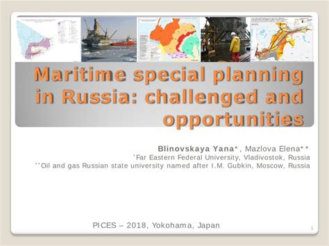 Pdf Maritime Special Planning In Russia Problems And Prospective · Maritime Spatial Planning