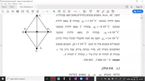Zoom Meeting Physics 02 Group3 2020 06 28 Youtube