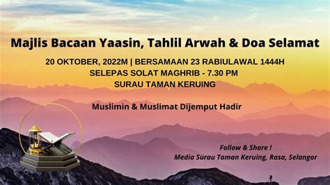 Majlis Bacaan Yaasin Tahlil Arwah And Doa Selamat Youtube