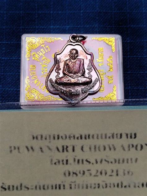 เหรียญหลังยันต์หลวงพ่อกวย ชุตินธโร วัดโฆสิตาราม จ ชัยนาทปี2556 เนื้อทองแดงรมดำ ผิวเดิมๆสวยแชมป์