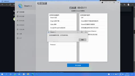 🐛 Bug · Issue 193 · Beyonddimensionsteamtools · Github