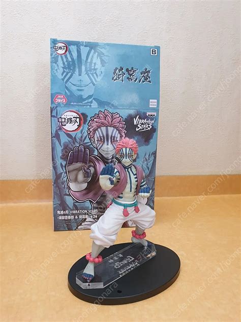 귀멸의 칼날 바이브레이션 아카자 판매 피규어 브릭 중고나라