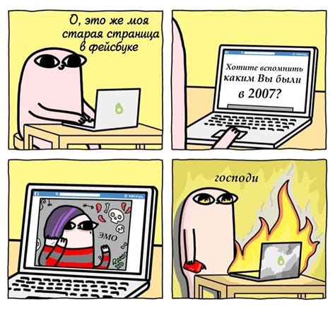 Минутка Юмора Пикабу