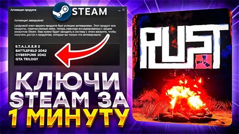 РАЗДАЧА КЛЮЧЕЙ Стим 2022 КАК БЕСПЛАТНО ПОЛУЧИТЬ КЛЮЧИ В Steam