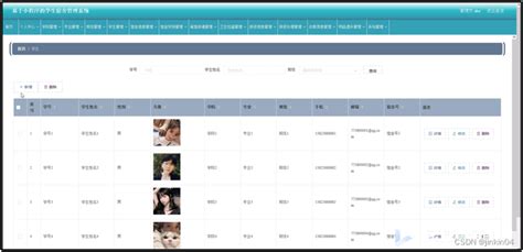 Javaphpnodejspython基于小程序的学生宿舍管理系统【2024年毕设】微信小程序宿舍管理系统初稿 Csdn博客