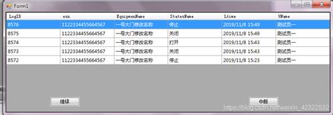 C 使用线程定时刷新datagridviewdatagridview定时刷新数据 Csdn博客