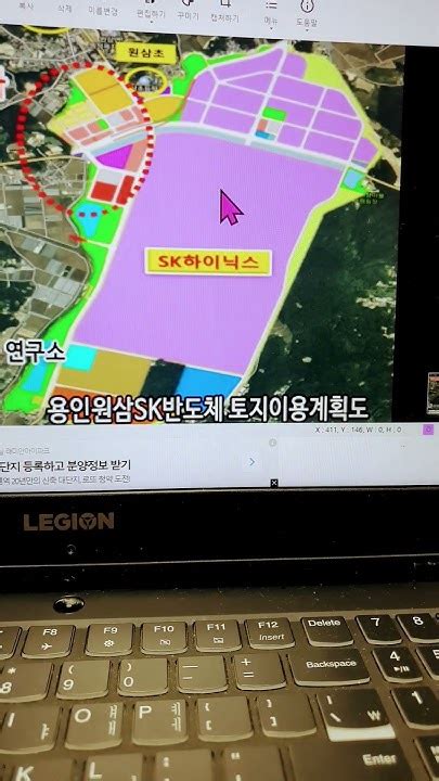 126만평이 개발되는 용인원삼 Sk반도체 50여개의 소재 부품 장비 아파트 이택 상업용지 내년 상반기 착공 Youtube