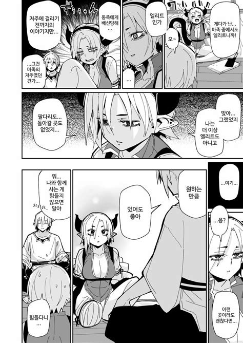 죠죠 마피아 보스 등장씬 개9