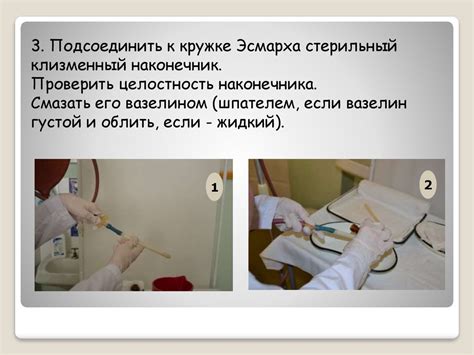 Сестринские манипуляции. Постановка очистительной клизмы - online ...
