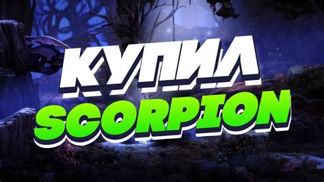 Купил Scorpion STARFALL | МЕЧТА МУВИМЕЙКЕРА? - YouTube