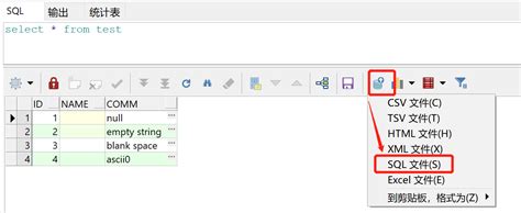 Oracle Ascii为0的陷阱 墨天轮