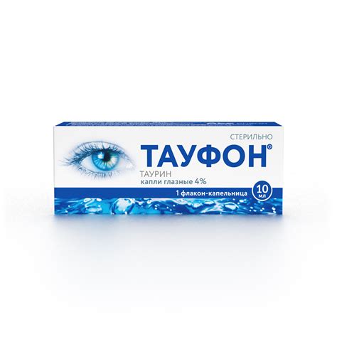 Тауфон капли - для естественного восстановления и питания глаз