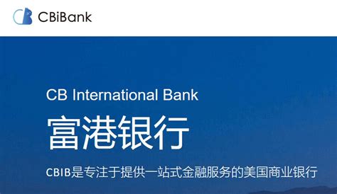 Cbi银行 Swiftcode是多少？ 离岸快车