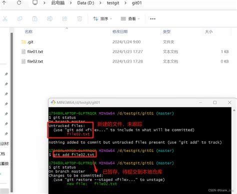 Git基础教程:本地仓库管理与分支操作详解 Csdn博客 Git基础教程:本地仓库管理与分支操作详解 Csdn博客
