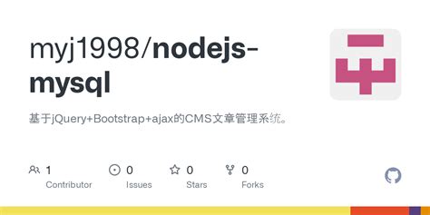 GitHub myj1998 nodejs mysql 基于jQuery Bootstrap ajax的CMS文章管理系统