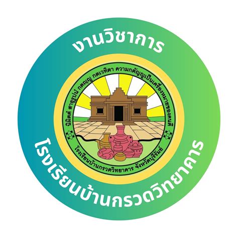 บรรยากาศ การซ้อมหลุมหลบภัยของตัวแทนนักเรียนโรงเรียนบ้านกรวดวิทยาคาร วิถีเด็กชายแดน🔥 By สภา