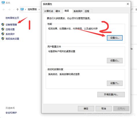 oserror [winerror 1455] 页面文件太小 无法完成操作。 error loading “d anaco csdn博客