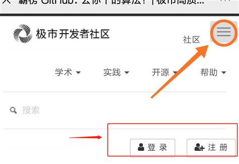 极市开发者平台 计算机视觉算法开发落地平台 极市科技