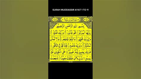 Surah Al Muddassir Ayat 1 To 10 Shorts Youtube