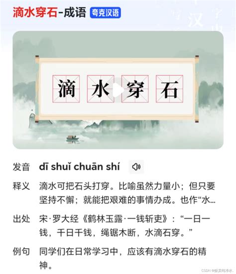 四级不死机 Csdn博客