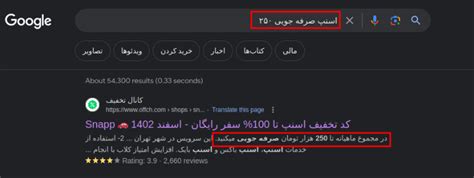 Snapp Saving Pr1m3d Ctf Writeups