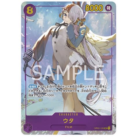 One Piece Tcg Op Sec Character Uta Parallel Shopee Malaysia