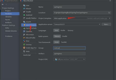 用idea创建一个java Web项目 小冷漠 博客园