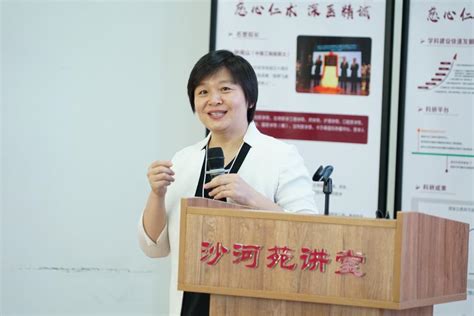 【深医讲坛第一百一十三讲简讯】巨噬细胞调控感染和肿瘤的机制报告会在我部顺利召开 新闻动态 医学部科学研究