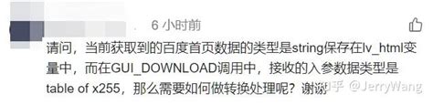 如何把 Sap Abap 字符串变量的值下载成本地文件，以及文件路径 F4 Value Help 的实现方式试读版 知乎