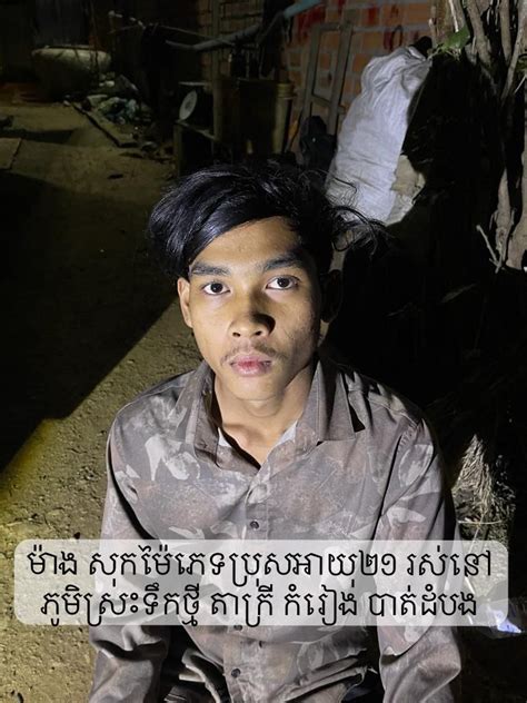 នគរបាលប៉ុស្តិ៍ឃុំសាលាក្រៅសហការជាមួយជំនាញអធិការដ្ឋានស្រុកឃាត់ខ្លួនជនសង្ស័យចំនួន៤នាក់ករណីគ្រឿងញៀន